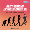 2023년 창업성장기술개발사업 네이버 블로그